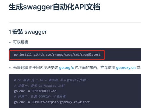 Bug Swag Spec Error Swagger Message Failed To Load Spec Issue Flipped Aurora