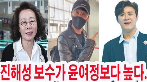 김희재 아니라 진해성 이찬원 ‘나pd예능 촬영확정진해성 이찬원 윤여정과 함께 ‘윤식당3 촬영 위해 하와이 출국 공항에서 포착됐다윤여정보다 진해성 출연료 더높다출연료