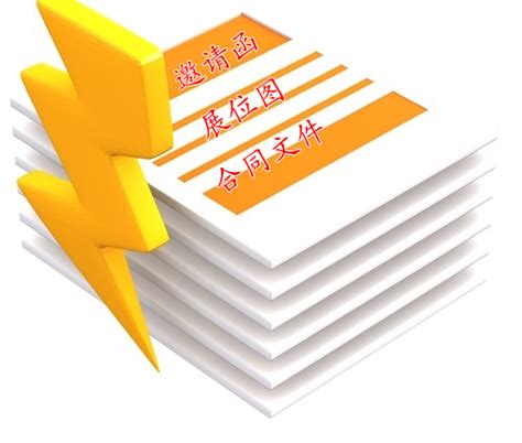 上海国际消费电子技术展 Tech G 资料下载 上海国际消费电子技术展Tech G
