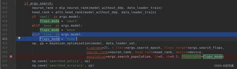 【报错】unboundlocalerror Local Variable ‘xxx‘ Referenced Before