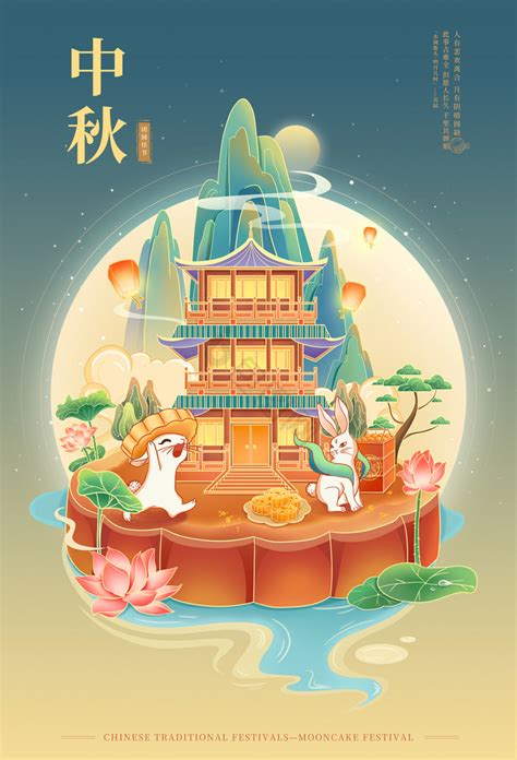 国风插画 国风插画图片 包图网