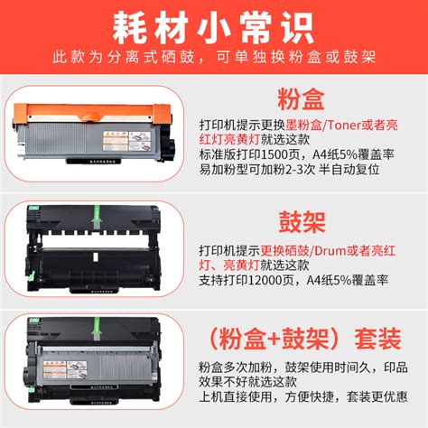 兄弟7080d碳粉适用兄弟打印机mfc7380墨粉DCP7080 dcp7180dn炭粉 虎窝淘