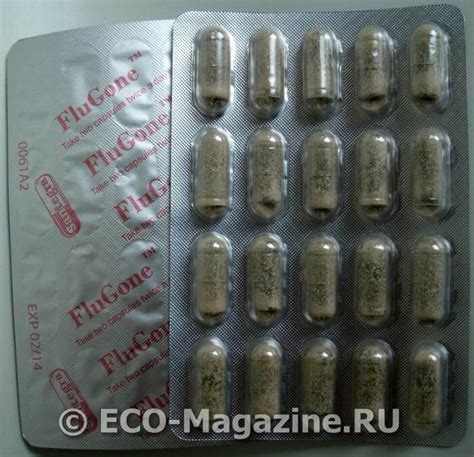 Flugone™ ФлюГан