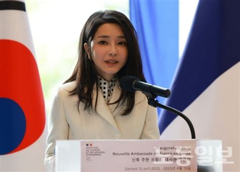 김건희 여사 주한프랑스대사관 개관식 참석