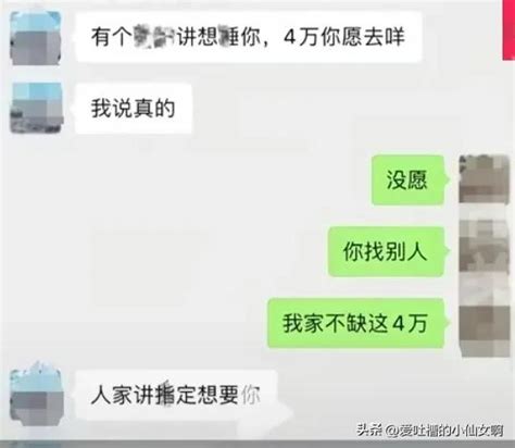 男子被妻子举报私生活混乱 柳州联通回应