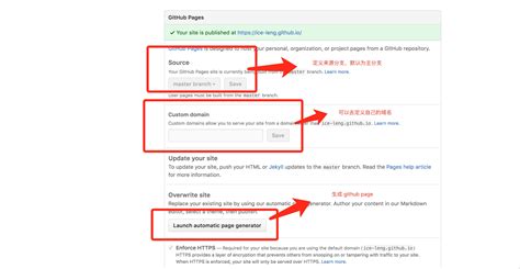 如何在github上创建自己的博客上 Lengbin