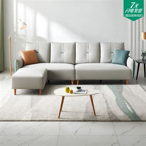 全友家居小户型沙发北欧风客厅家具科技布沙发直排乳胶沙发 虎窝淘
