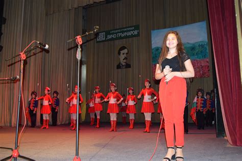 СУ „Вичо Грънчаров“ в Горна Оряховица чества патронен празник Regnews Net Новини по всяко време