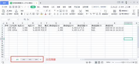 XLSX实现分页导出json数据 xlsx导出json CSDN博客