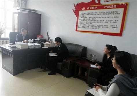 审计处组织学习《集宁师范学院章程》会议 审计处