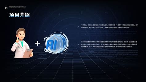 营销知识图谱专家系统悲喜o 站酷zcool