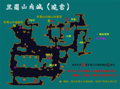 仙剑三外传胜洲地图仙剑三外传仙剑三外传渝州大山谷图库