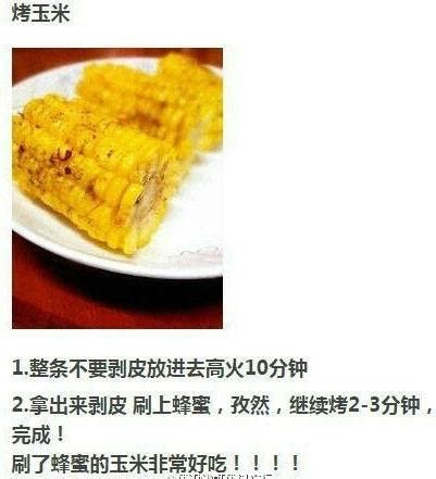 還在因為沒有烤箱而煩惱嗎一台微波爐也能做出美食 每日頭條