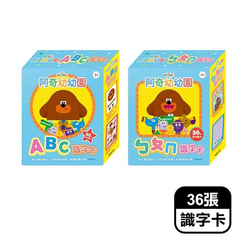 Abc