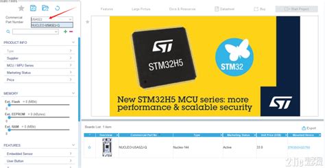 [stm32u5]【nucleo u5a5zj q测评】1 开箱和开发环境准备 nucleo u5a5zj 硬禾 csdn博客