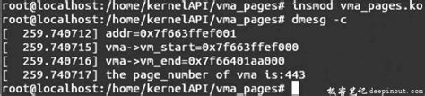 Linux内核api Vmallocuser极客笔记