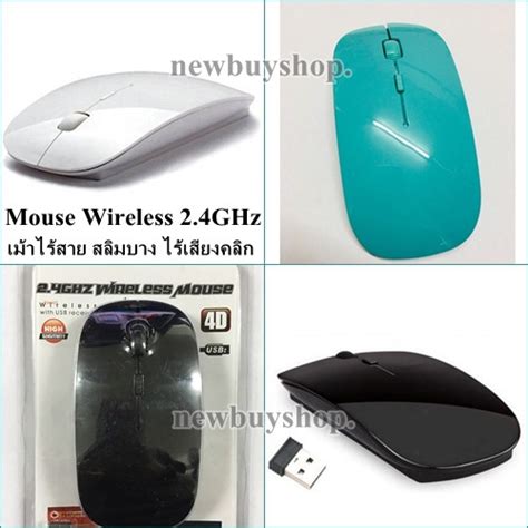 เมาส์ไร้สาย Mouse Slim Optical Wireless 2 4ghz แบบสลิมบาง สำหรับคอมพิวเตอร์และโน๊ตบุ๊ค Shopee