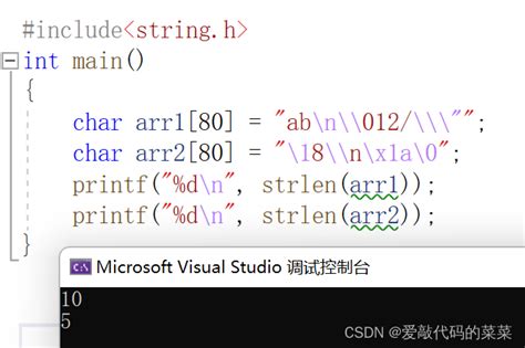 【c语言】字符串处理函数及典例在c语言中什么可以用于字符串的连接和比较 Csdn博客