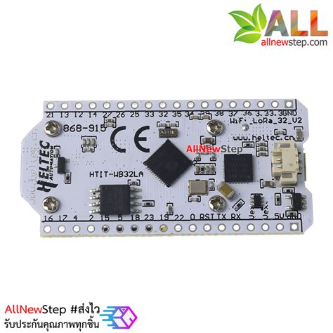บอร์ด arduino wifi esp32 lora sx1276 ความถี่ 863 928mhz พร้อมจอแสดงผล