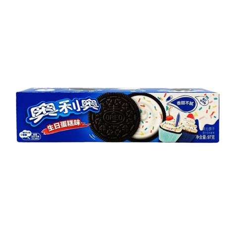 Oreo Exotic Snack Hub