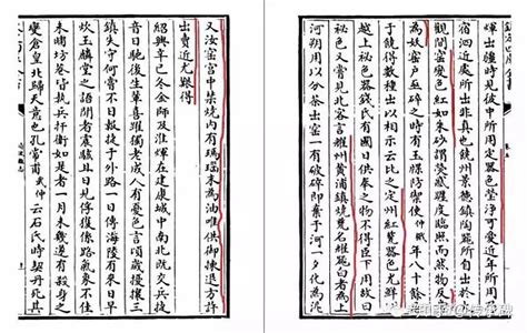 雨过天晴云破处几度倾倒帝王心汝瓷 知乎