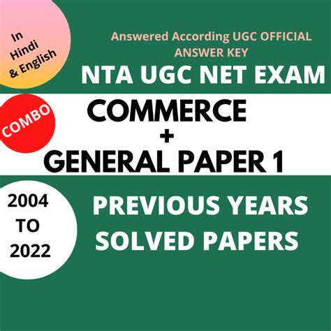 NTA UGC NET EXAM SOLVED EDUCATION PAPER Study Of Education