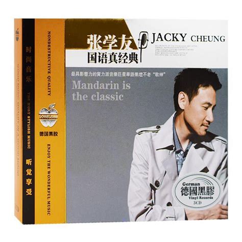 【芳芳隨身聽】張學友cd正版國語真經典老歌曲無損音樂光黑膠唱片汽車載cd碟片1966 蝦皮購物