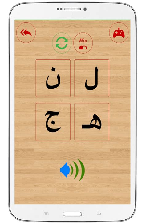 Elif Ba Learn The Holy Quran Apk Para Android Descargar
