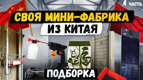 13 станков для малого бизнеса в гараже Оборудование для производства на дому ЧАСТЬ 2 Youtube