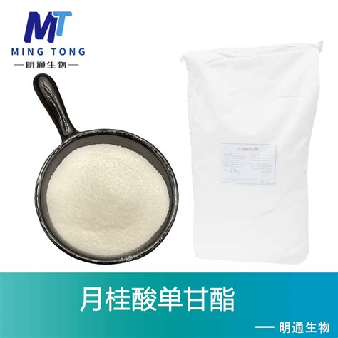 月桂酸单甘酯 品牌月桂酸单甘酯厂家 广东 Chemicalbook