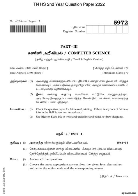 Tn 12th Question Paper 2022 Computer Science
