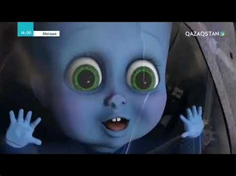 Мегами 1-бөлім қазақша - YouTube