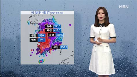 날씨 경기·강원 남부 호우주의보모레까지 충청 이남 비 유머움짤이슈 에펨코리아