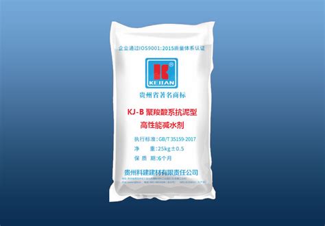 减水剂系列产品介绍贵州科建【官网】
