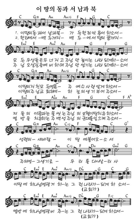 금요성령집회 5월15일 ★ 1 보혈을 지나 2 아버지 사랑 내가 노래해 3 내 마음에 가득 채운 4 주와 같이 길 가는 것 5 주의 자비가 내려와 6 예수 이름이