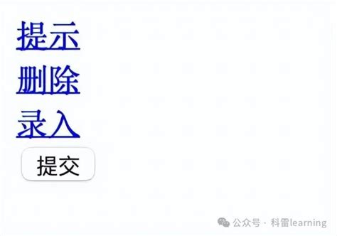 selenium alert类用于操作提示框 确认弹框（4） selenium alert弹框操作 csdn博客