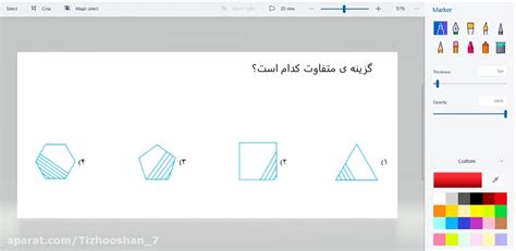 آموزش ویدیویی شماره3 هوش تصویری، تجسمی