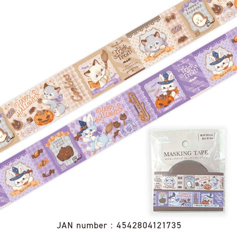 激動小鹿 日本 Amifa 紙膠帶 日本進口 121735 Halloween 限量 30mm寬x4m長 單捲售 蝦皮購物