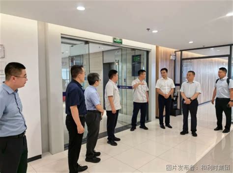 共探冶金国产化推进新模式——和利时与鞍钢资源数智公司签订战略合作 和利时 冶金 中国工控网