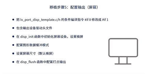 lvgl入门学习第四篇lvgl移植 登云上人间 博客园