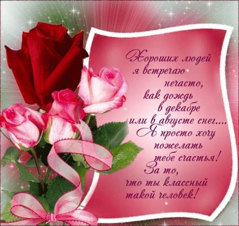 Картинки с наилучшими пожеланиями 100 открыток