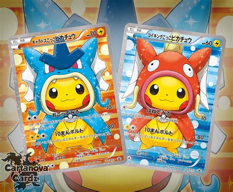 All Pikachu Cosplay Cards