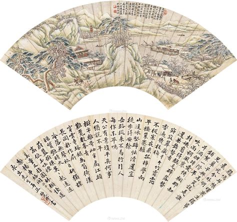 【1950年作 江干雪霁图 双挖扇片立轴 设色纸本】拍卖品图片价格鉴赏绘画雅昌艺术品拍卖网
