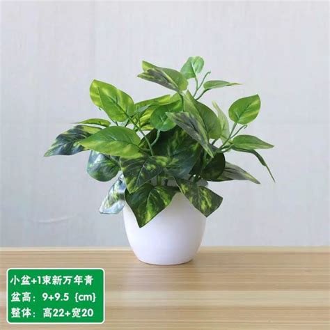 Jual Tanaman Artificial Rangkaian Daun Shabby Shopee Indonesia