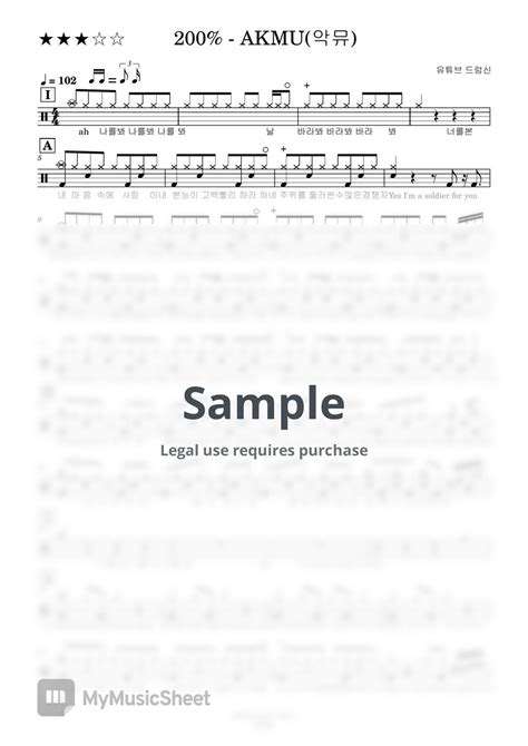 Akmu Sheets By Drumshin