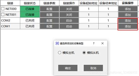 【通信原理】pc上调试modbus基本功能(附报文解析)01 03 00 00 00 02 C4 0b Csdn博客 【通信原理】pc上调试modbus基本功能(附报文解析)01 03 00 00 00 02 C4 0b Csdn博客
