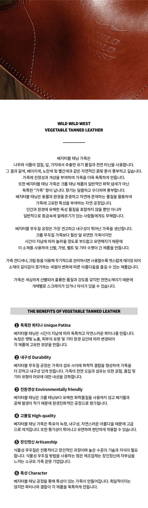 와와웨 트라이포드 레더 스툴 와일드와일드웨스트