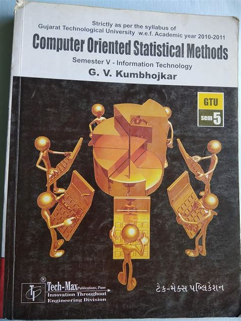 Amazon In Buy COMPUTER ORIENTED STATISTICAL METHODS Paperback G V KUMBHOJKAR Book Online At