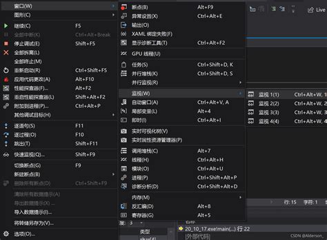 对代码生命周期与作用域，及常量、字符的理解代码四驱的生命周期 Csdn博客