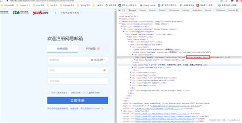【第06节】selenium4 javascript 处理场景实战（python web自动化测试） selenium webdriver